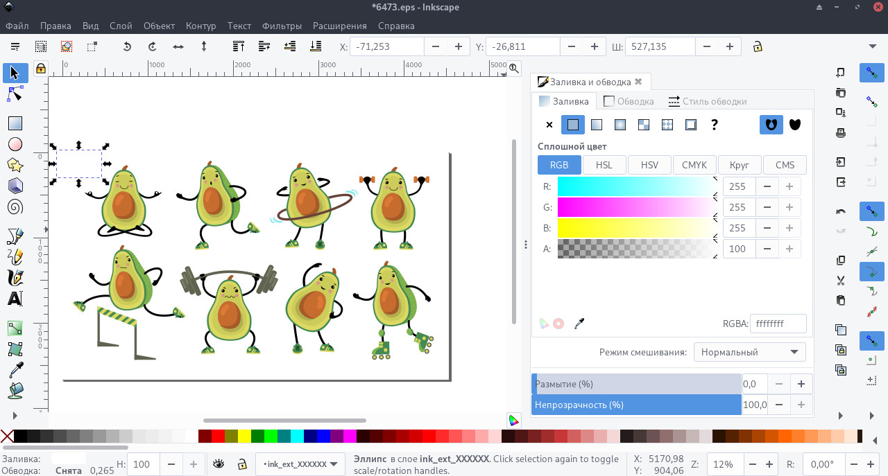 Inkscape как нарисовать